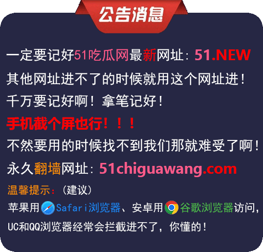 北京富二代高价拿下中韩混血学生妹 带到家里玩起口爱 这颜值是相当在线了_51吃瓜网
